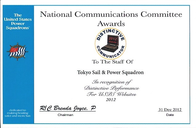 TSPS Wins Two 2012 USPS Awards | Tokyo Sail and Power Squadron